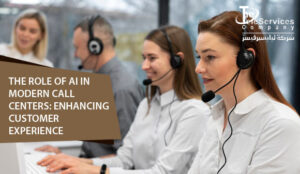 Call Centre Consulting Company, Call Center in Dubai, UAE | TeleServices